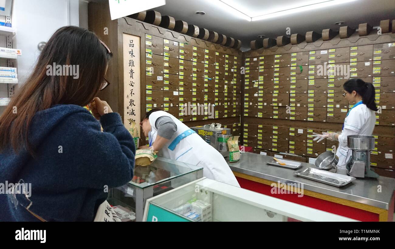 Shenzhen, China: Women pharmacists are processing Chinese medicines for ...