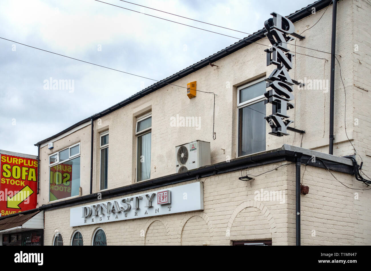 China dynasty restaurant hi-res stock photography and images - Alamy