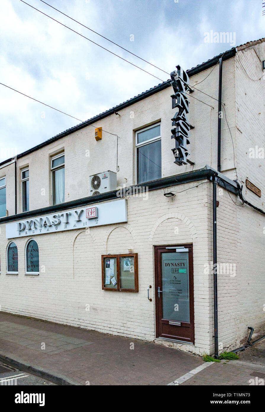 China dynasty restaurant hi-res stock photography and images - Alamy