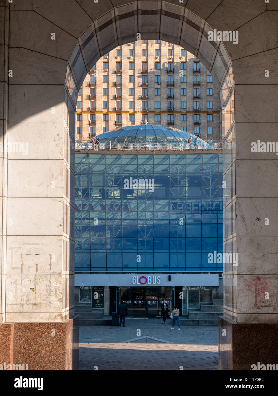 Globus shopping mall hi-res stock photography and images - Alamy