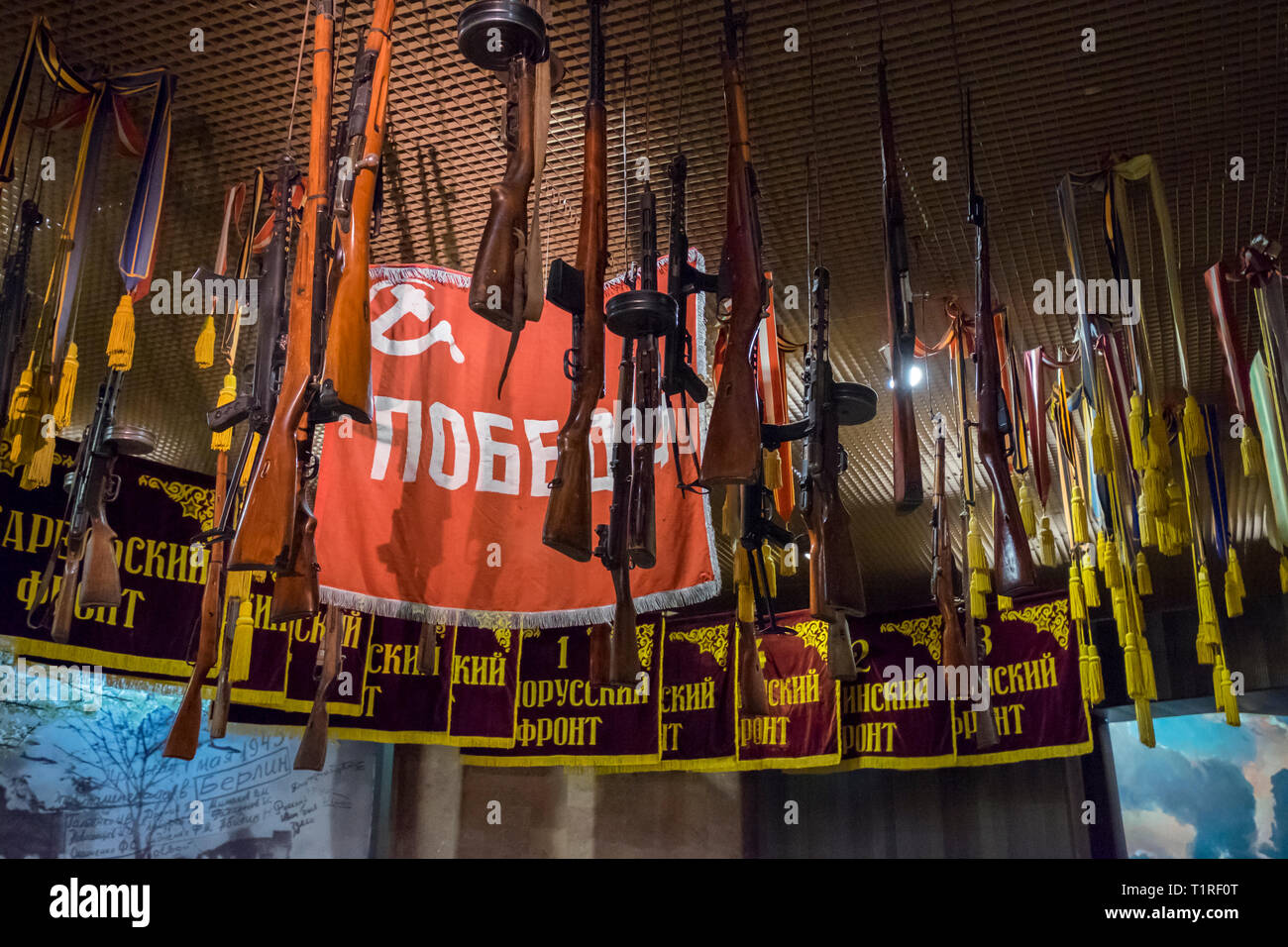 The National Museum of the History of Ukraine in the Second World War ...