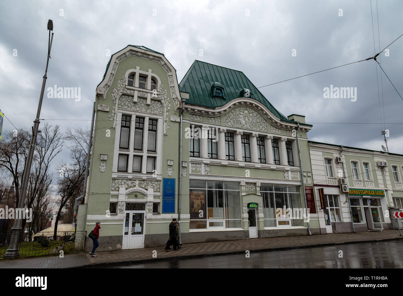 Dec 2017 - Kharkiv, Ukraine: Old buildings near Constitution Square ...