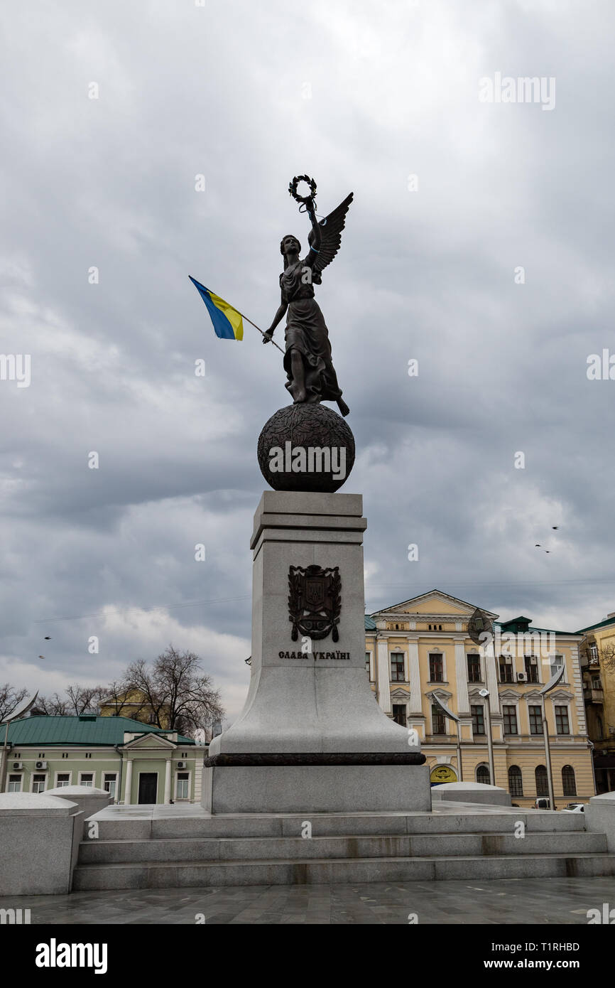 Dec 2017 - Kharkiv, Ukraine: the independence monument, named flying ...