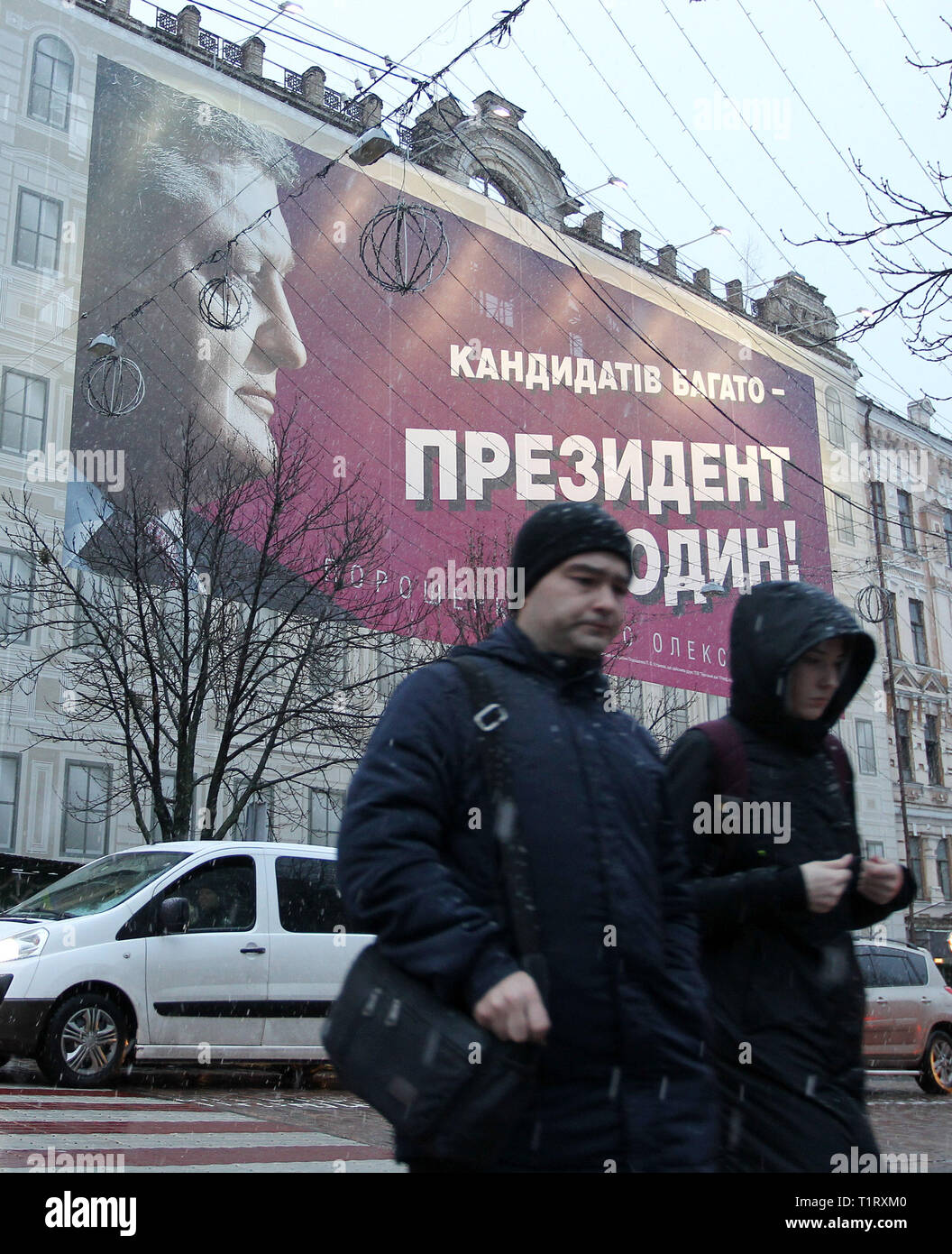 Political billboard of Ukrainian presidential candidate and current ...