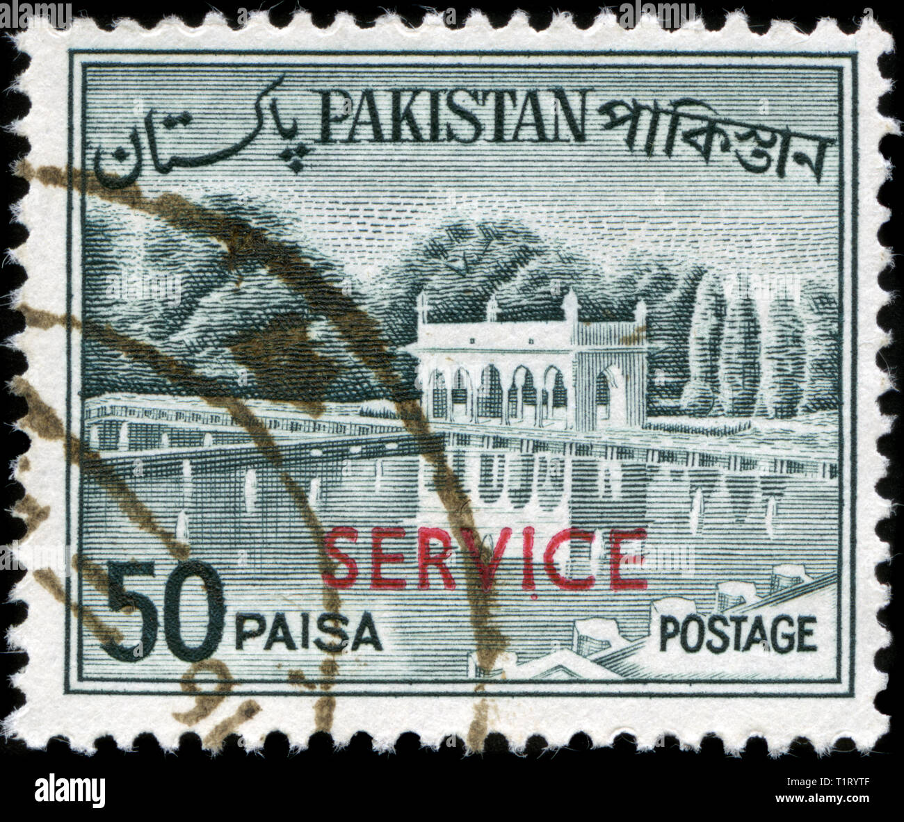 Postage stamp from Pakistan in the Officials series issued in 1965 ...