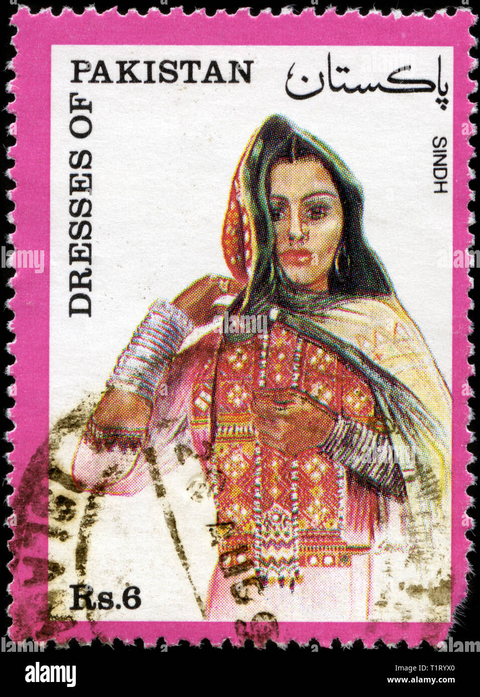 Postage stamp from Pakistan in the Women's Traditional Costumes series ...