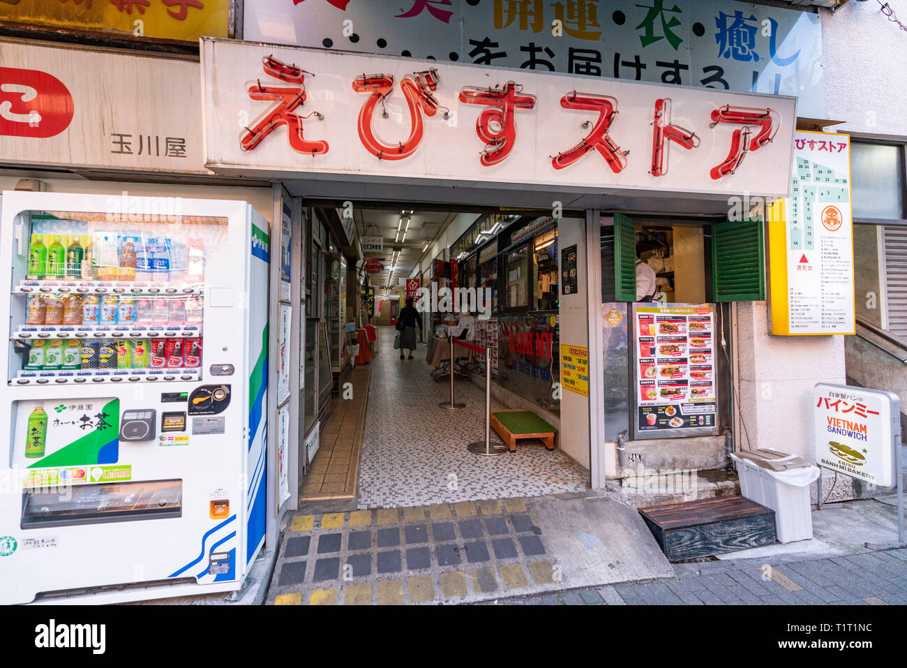 Tokyo vietnam hi-res stock photography and images - Alamy