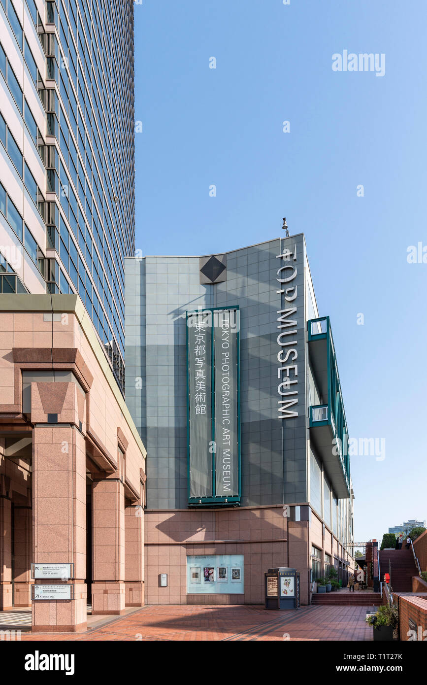 Tokyo square garden building hi-res stock photography and images - Alamy