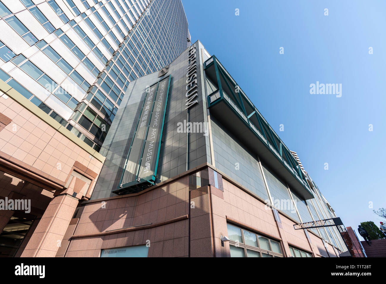 Tokyo square garden building hi-res stock photography and images - Alamy