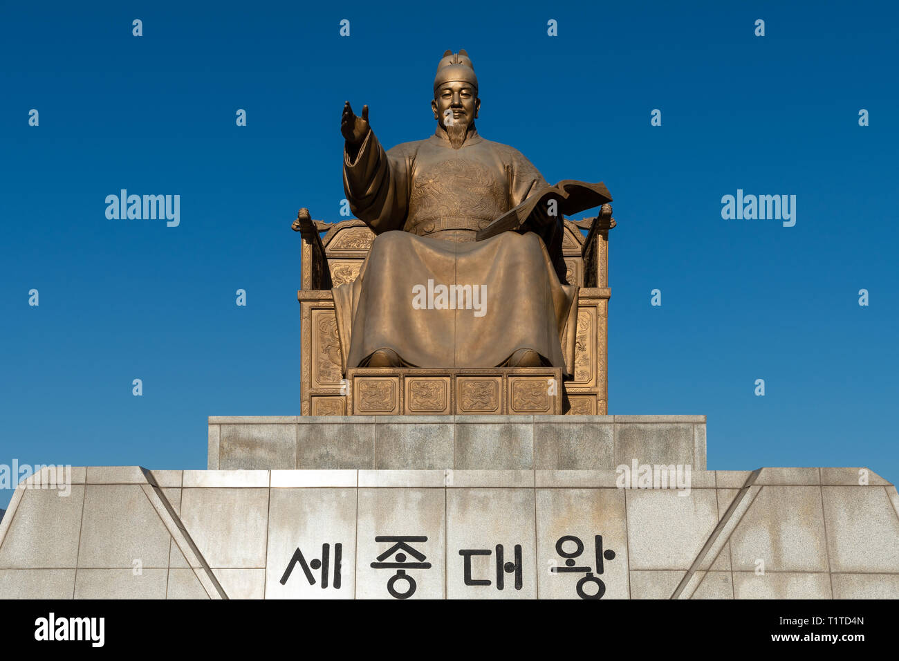 Statue of king sejong hi-res stock photography and images - Alamy