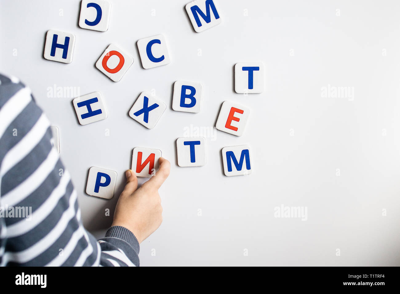 Magnetic Letters Alphabet High Resolution Stock Photography and Images - Alamy