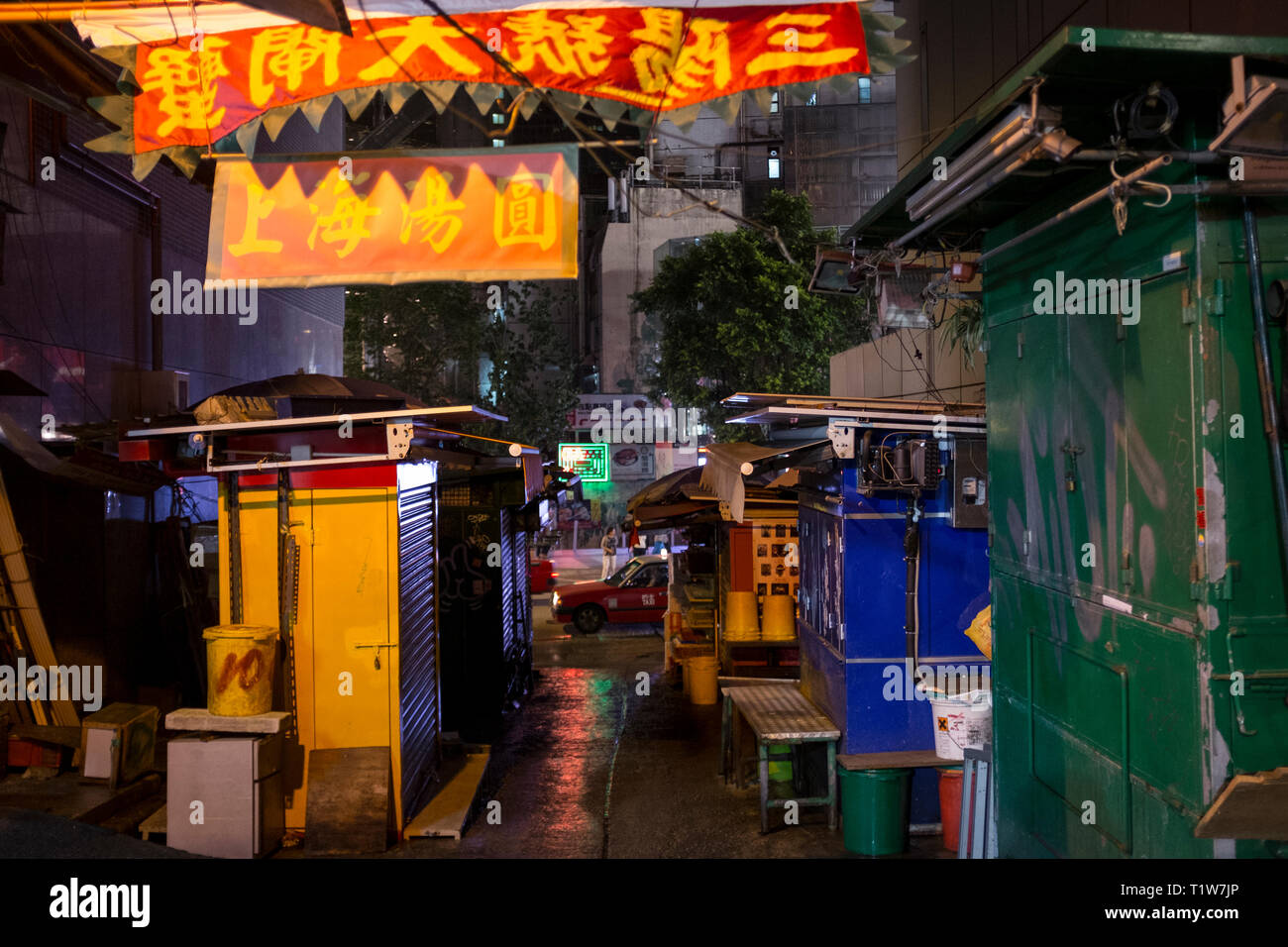 Colorful stands in an empty Hong Kong street Stock Photo - Alamy