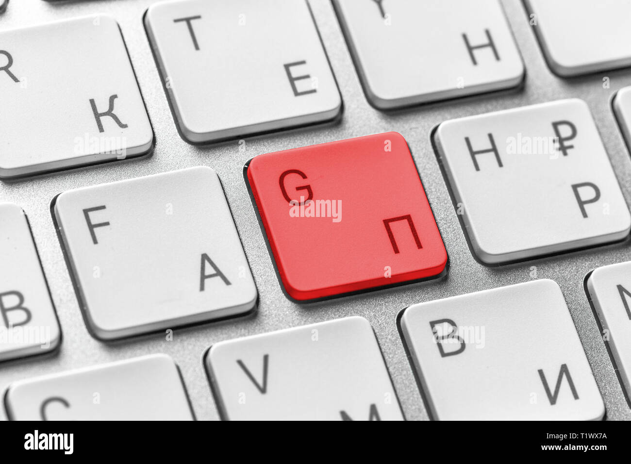 Keyboard button with the inscription Stock Photo - Alamy