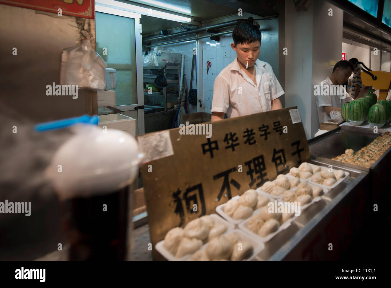 Chinese smoking hi-res stock photography and images - Alamy
