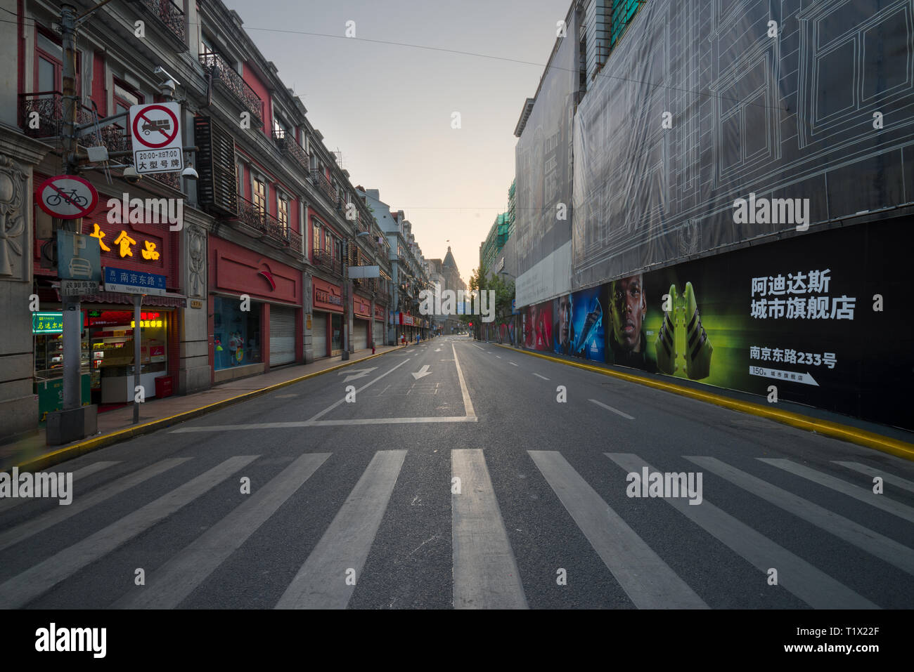 Shanghai, China - 08 12 2016: Nanjing Road is the main shopping street ...