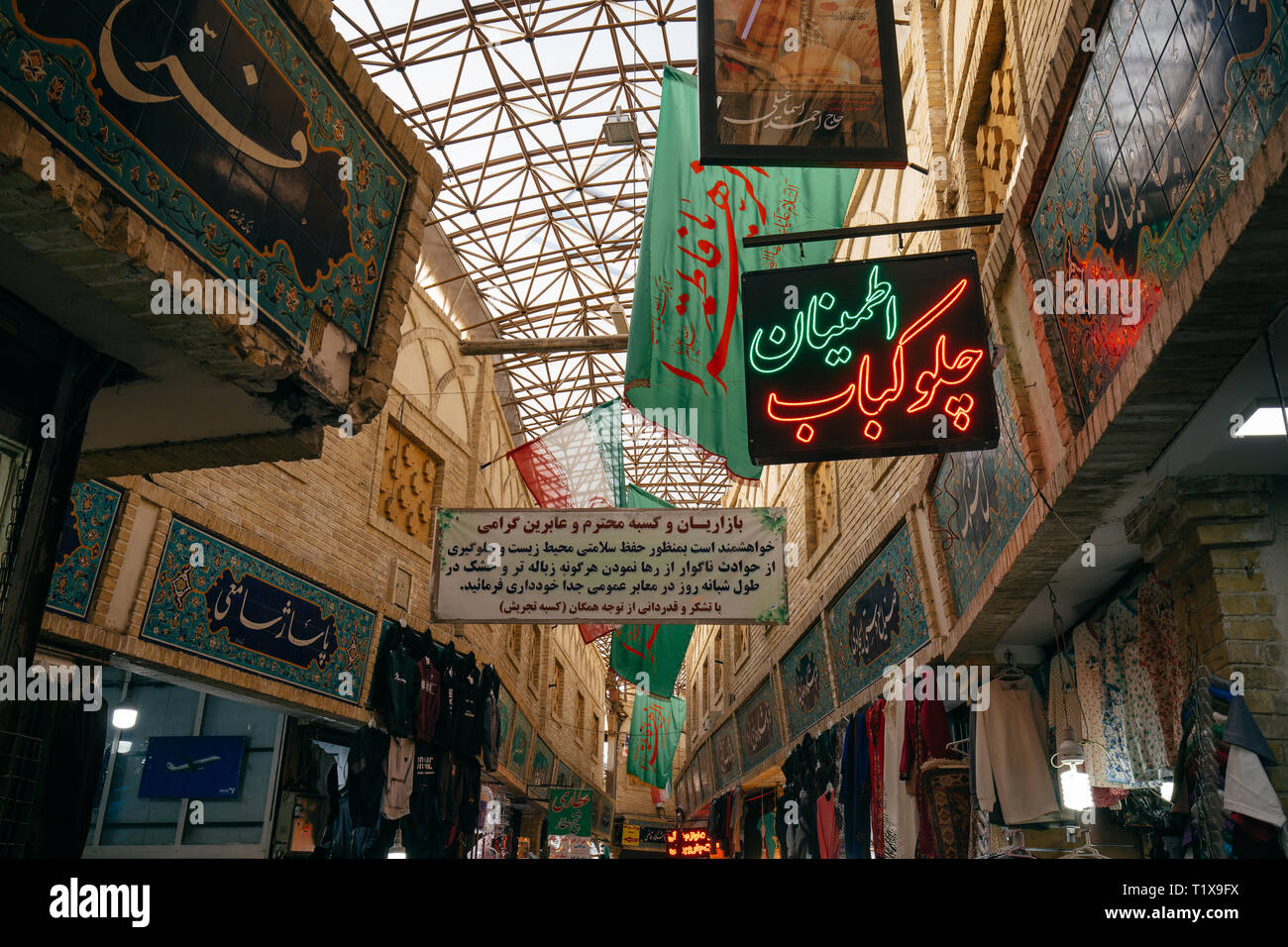 Beautiful oriental handmade carpet hi-res stock photography and images - Alamy