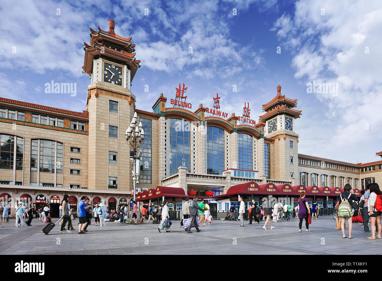 Beijing Railway Station, completed on September 10, 1959, it has 8 ...