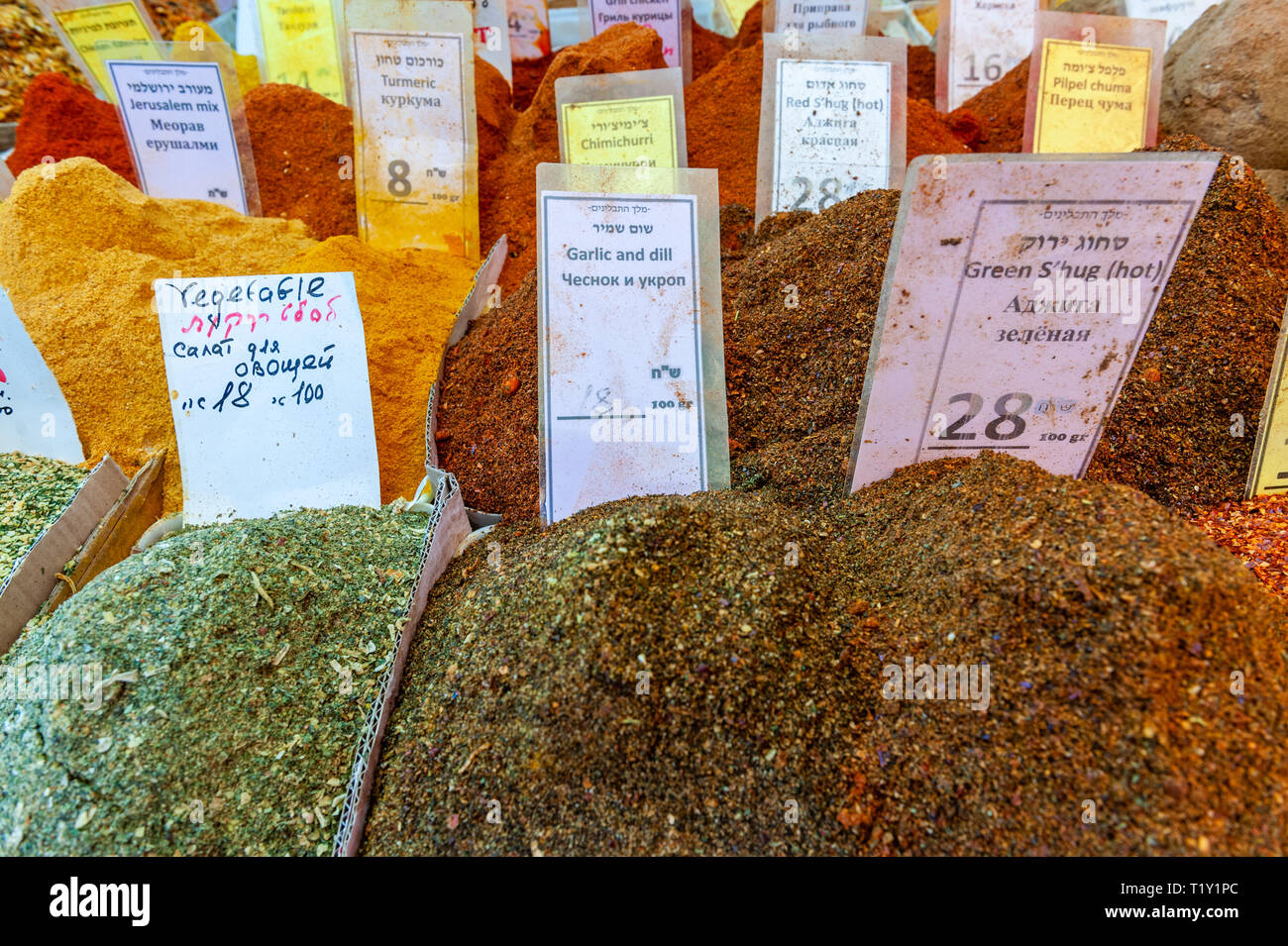 Israel, Tel Aviv, spices and herbs at Shuk Hacarmel market Stock Photo ...