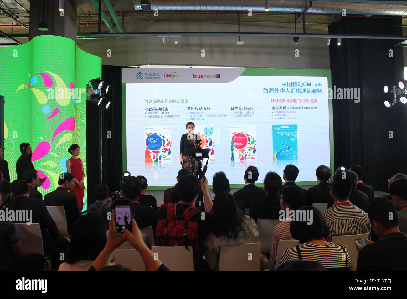 Bangkok, Thailand. 28th Mar, 2019. A launching ceremony of simcard by ...