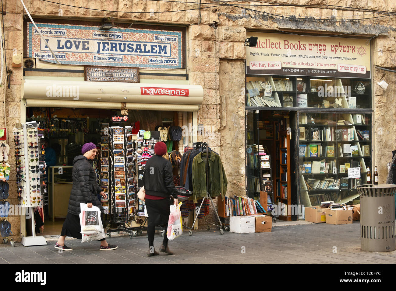 Jaffa street in jerusalem shop israel store hi-res stock photography ...