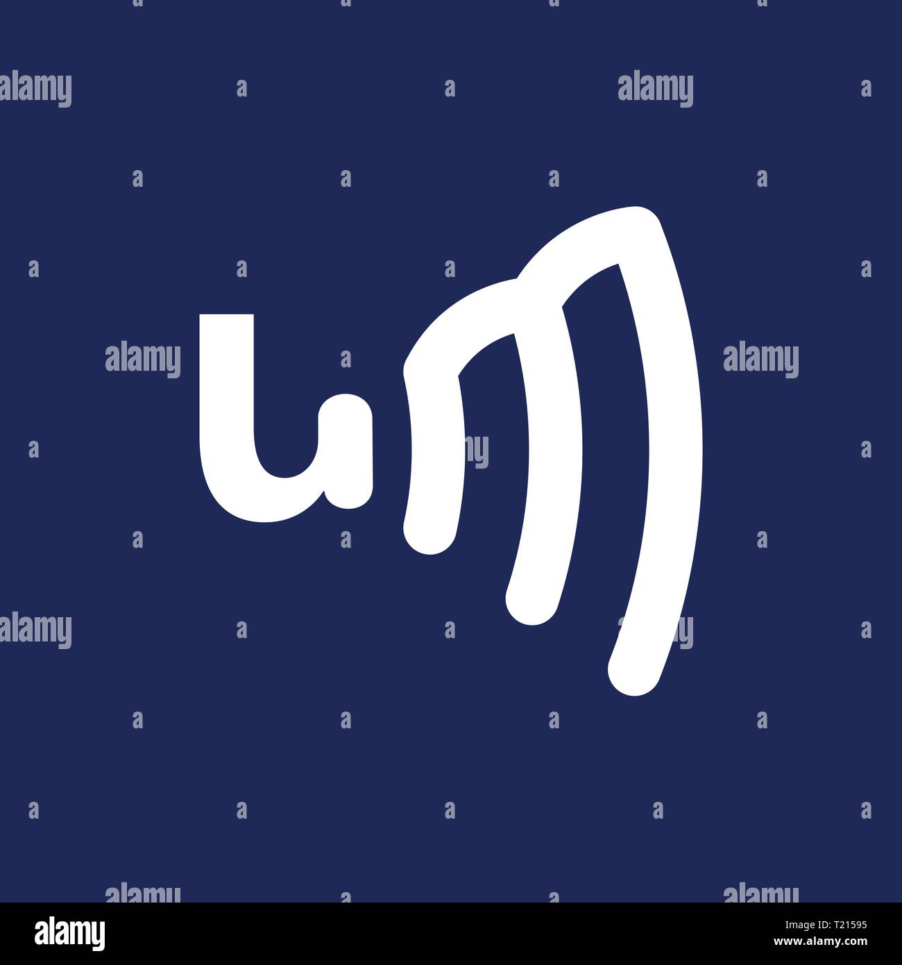 um initial letter with signal logo vector template Stock Vector Image ...