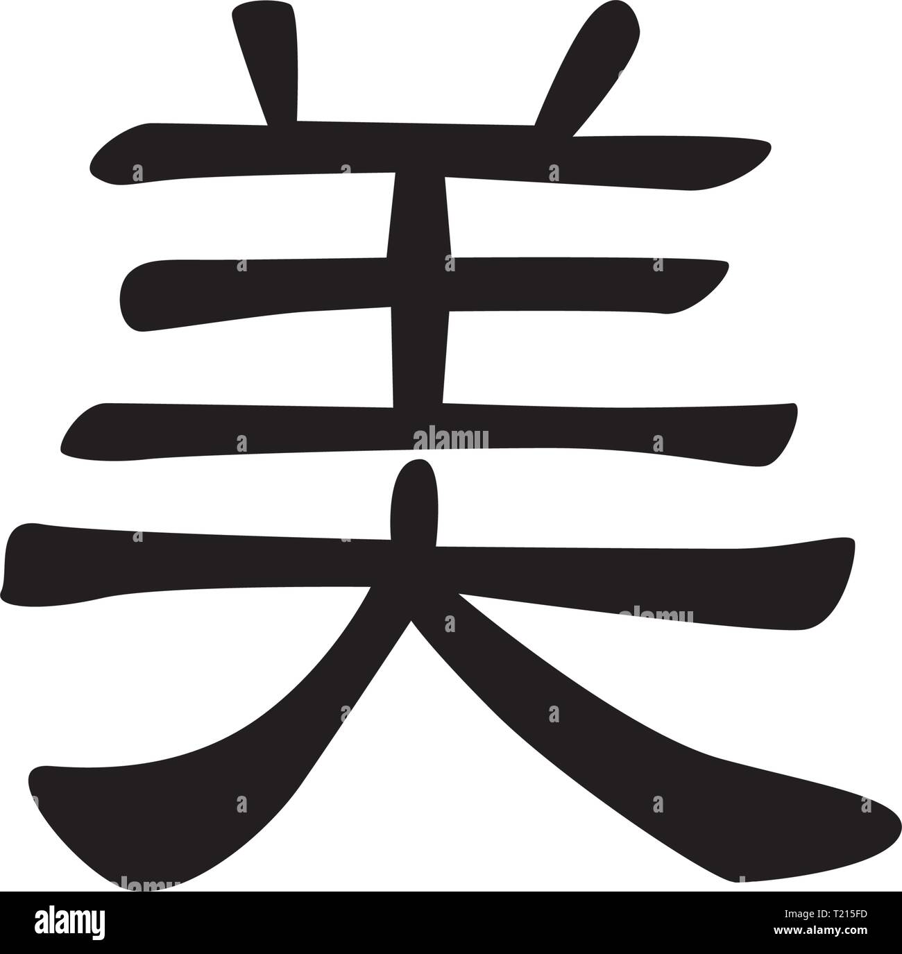 Feng Shui Signs. China Sign, beauty Stock Vector Image & Art - Alamy