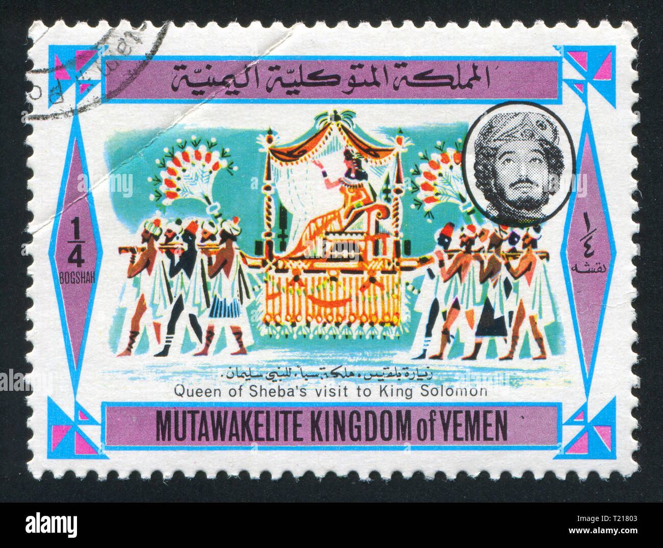 YEMEN - CIRCA 1968: stamp printed by Yemen, shows Queen Sheba Journey ...