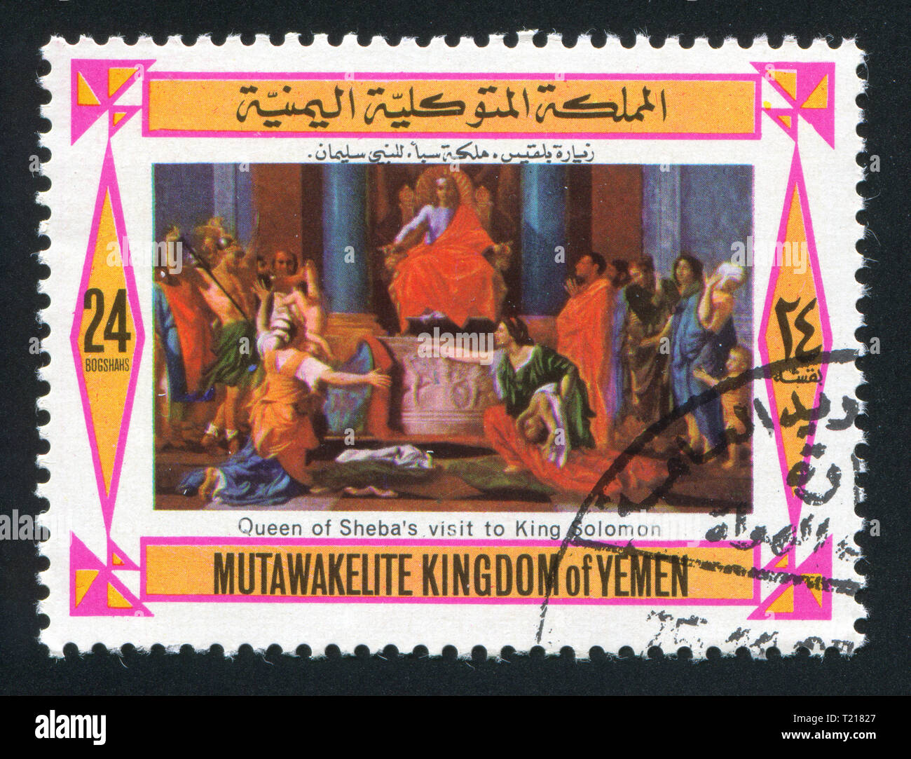 Seal woman mythology hi-res stock photography and images - Alamy