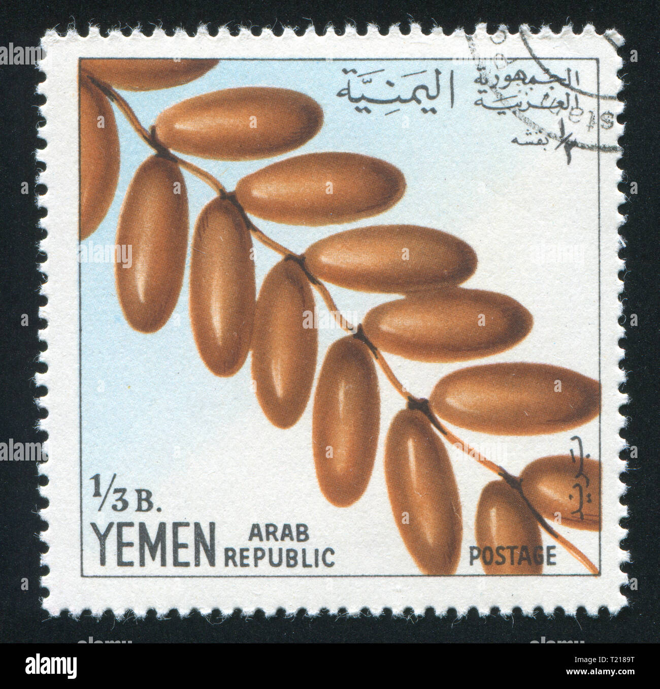 Yemen circa 1967 postage stamp hi-res stock photography and images - Alamy