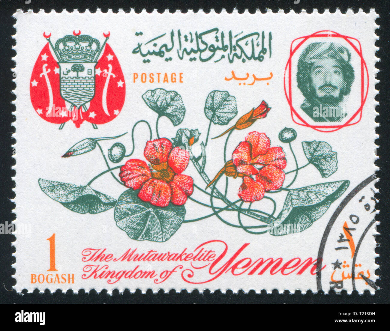 YEMEN - CIRCA 1968: stamp printed by Yemen, shows flower, circa 1968 ...