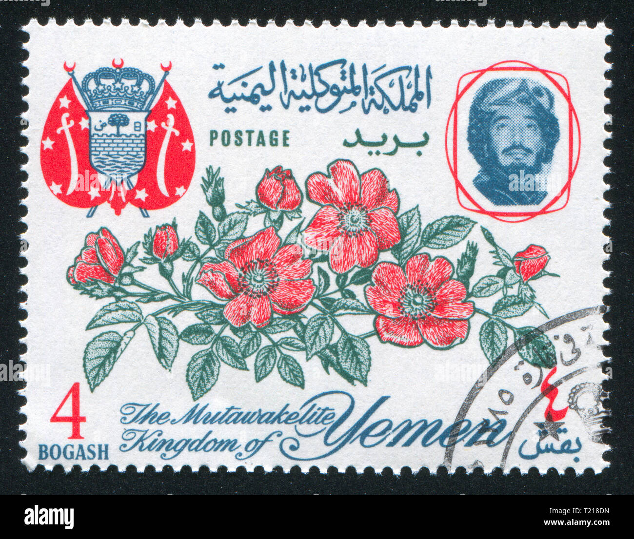 Yemen circa 1968 stamp printed hi-res stock photography and images - Alamy