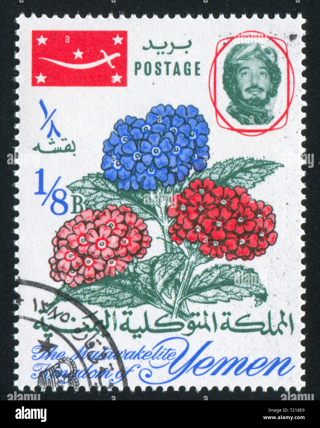 YEMEN - CIRCA 1968: stamp printed by Yemen, shows flower, circa 1968 ...