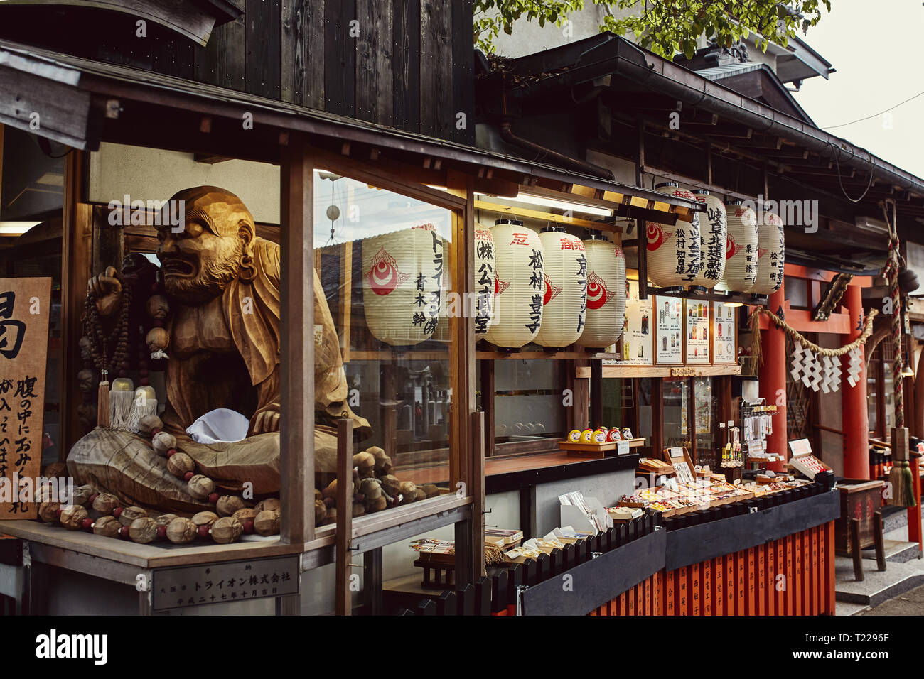 Souvenirs for sale at the Fushimi Inari-taisha shrine in Japan Stock ...