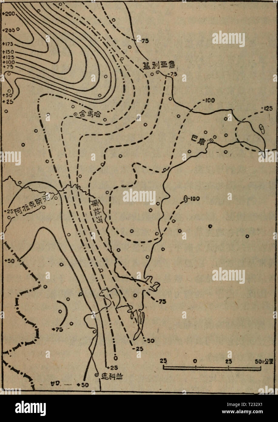 Archive image from page 85 of di mao xue ji ben di mao xue ji ben wen ...
