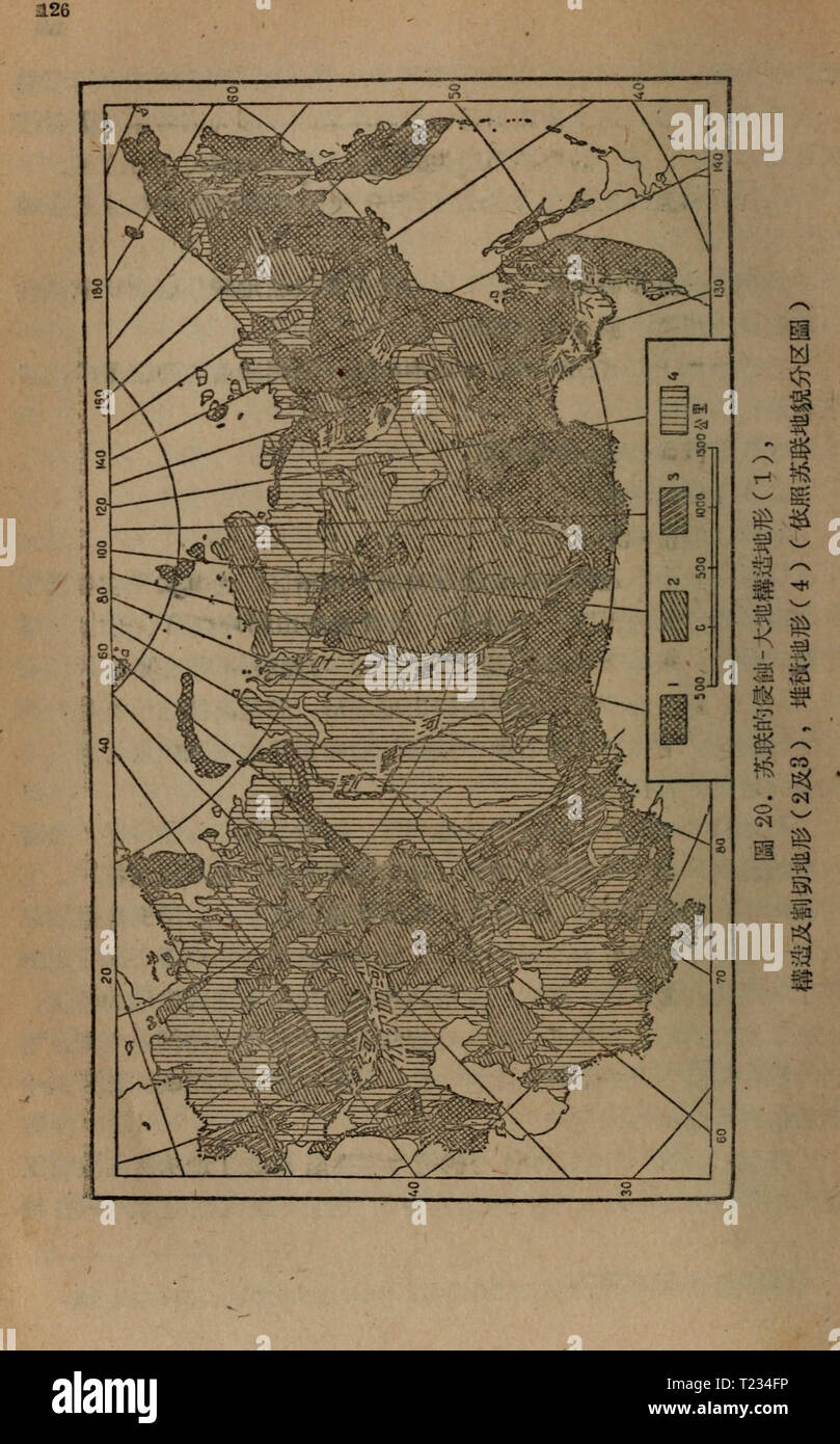 Archive image from page 129 of di mao xue ji ben di mao xue ji ben wen ...
