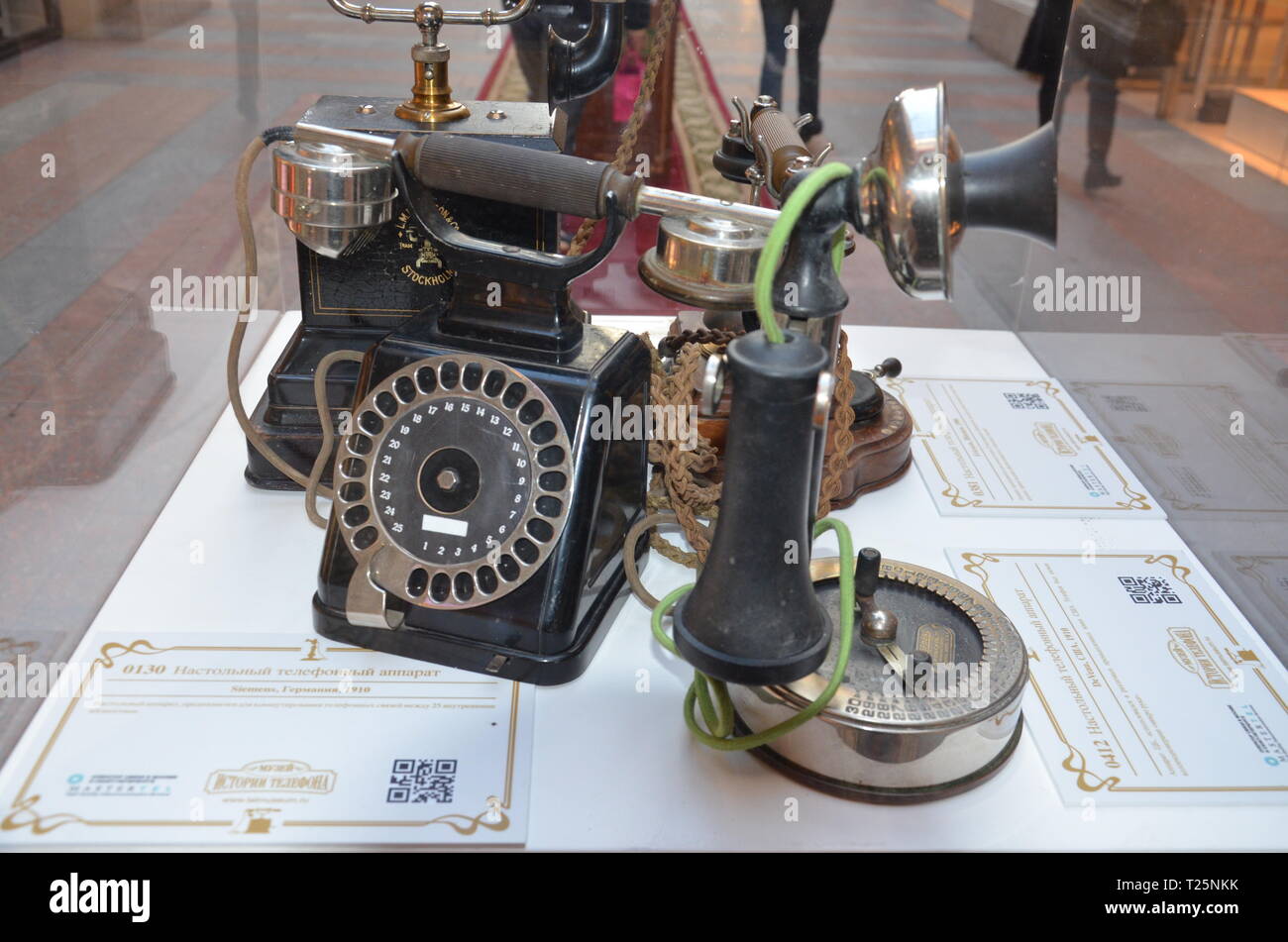 Moscow / Russia: Old vintage retro phone from exhibition of museum ...