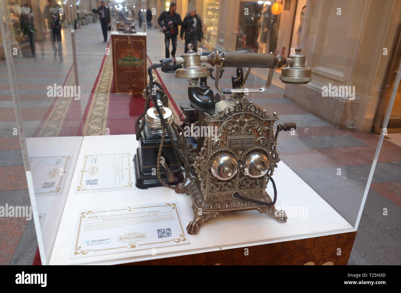 Rotary phone cord hi-res stock photography and images - Alamy