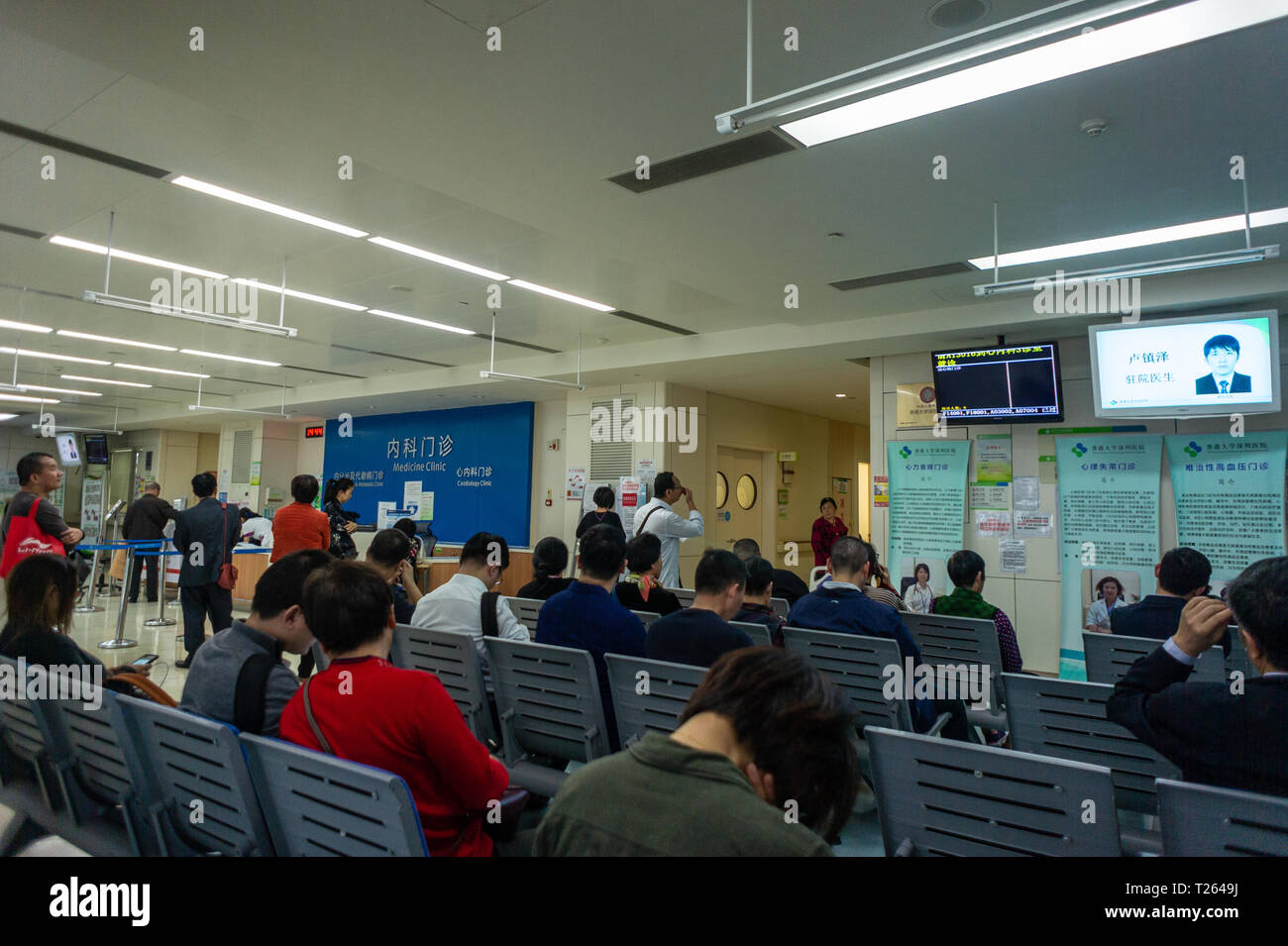 Waiting room of a hospital with patients in Shenzhen, China Stock Photo ...