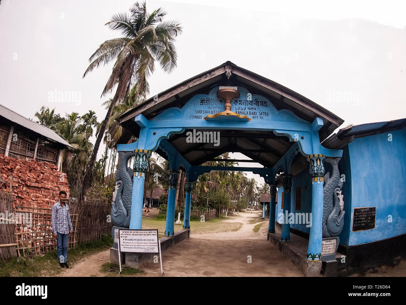 Satra majuli hi-res stock photography and images - Alamy