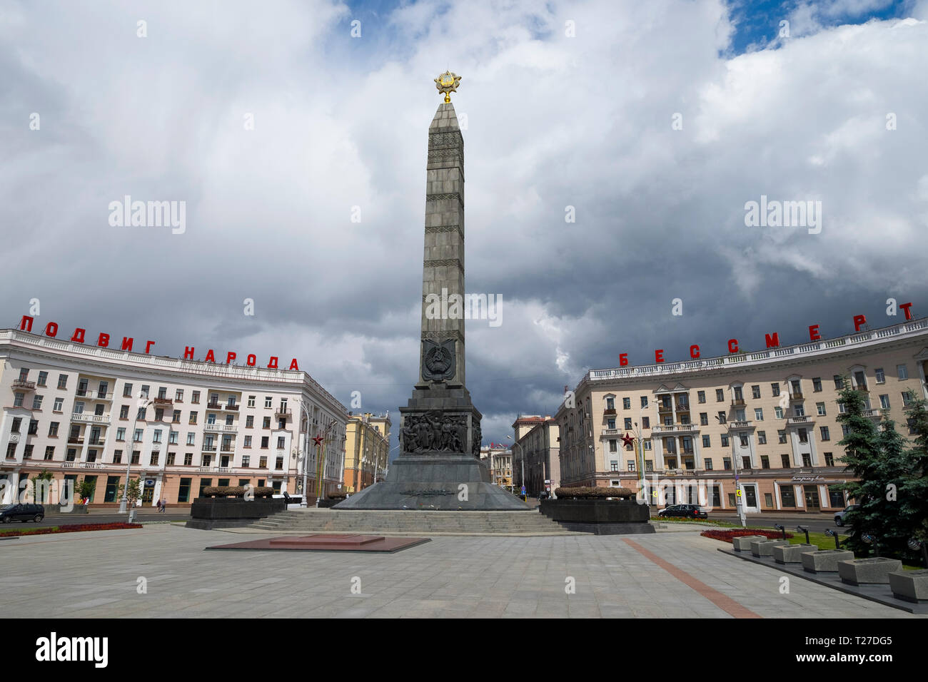The mighty Victory Obelisk Monument in Independence Square in Minsk ...