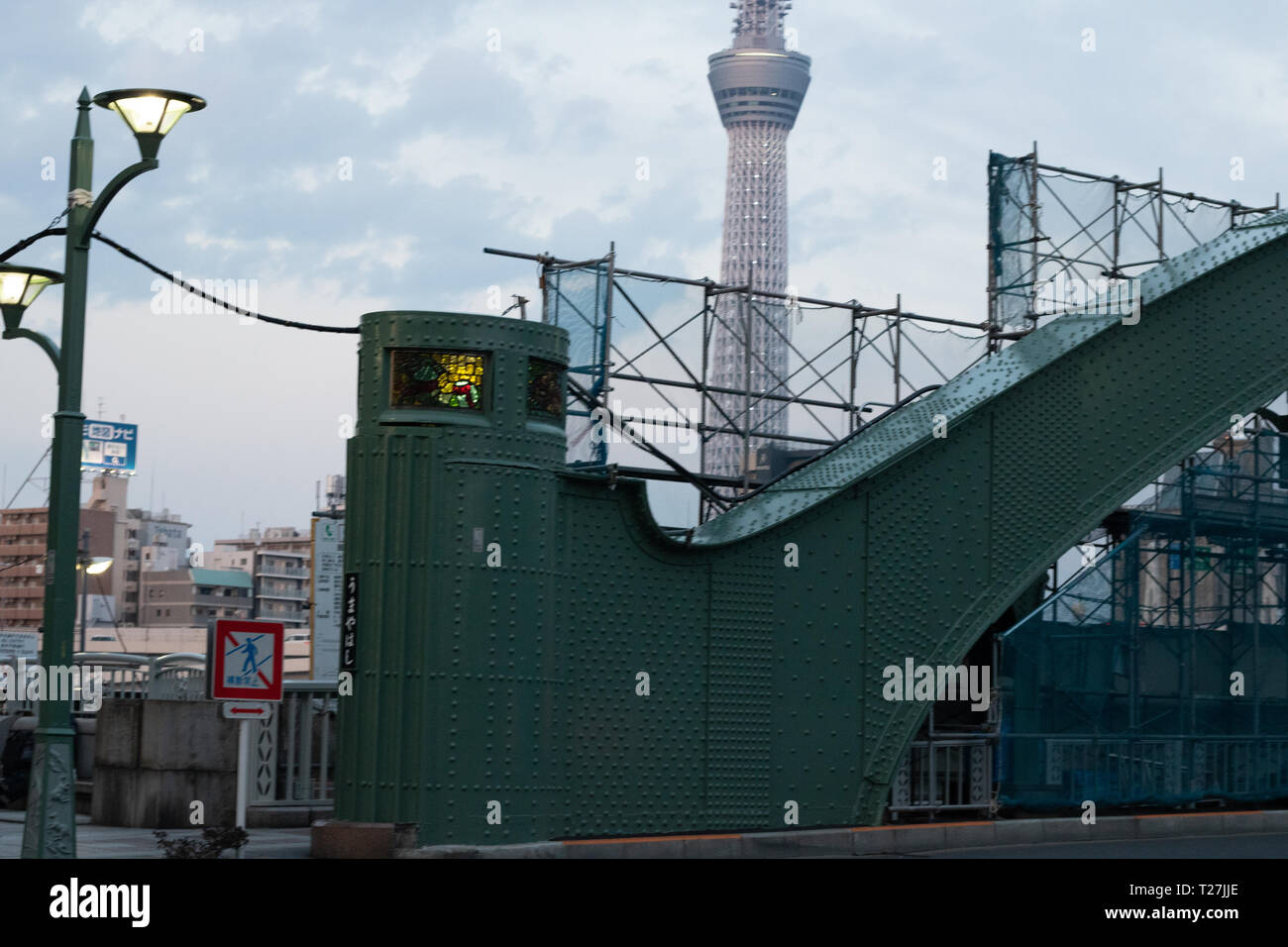 Elements of komagata bridge hi-res stock photography and images - Alamy
