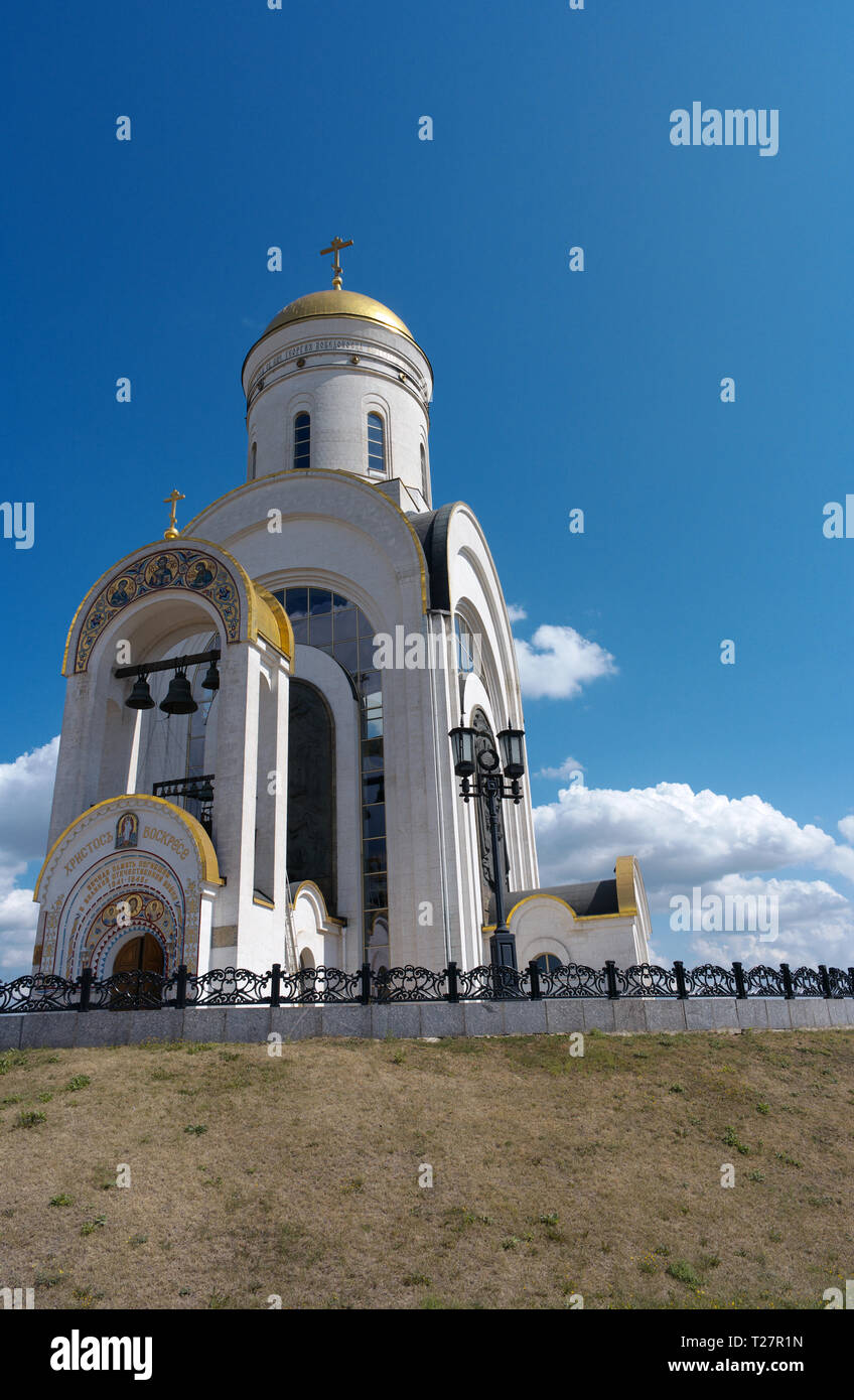 Church in the Daytime Stock Photo - Alamy