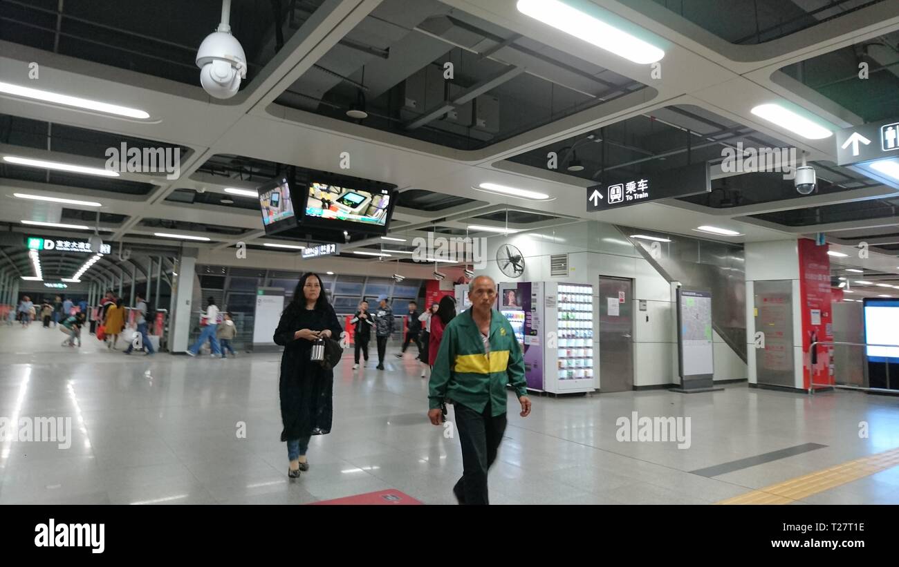 Shenzhen metro line 11 hi-res stock photography and images - Alamy