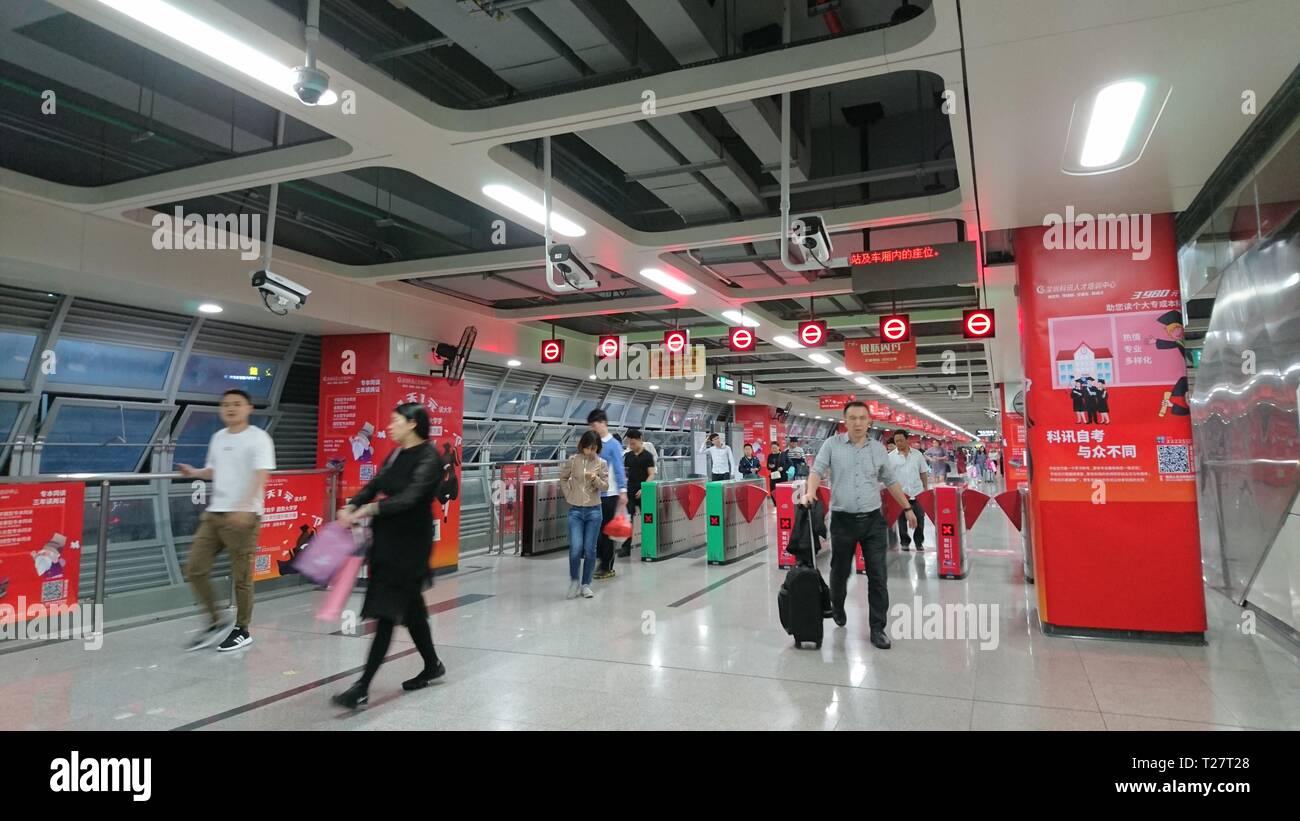 Shenzhen metro line 11 hi-res stock photography and images - Alamy