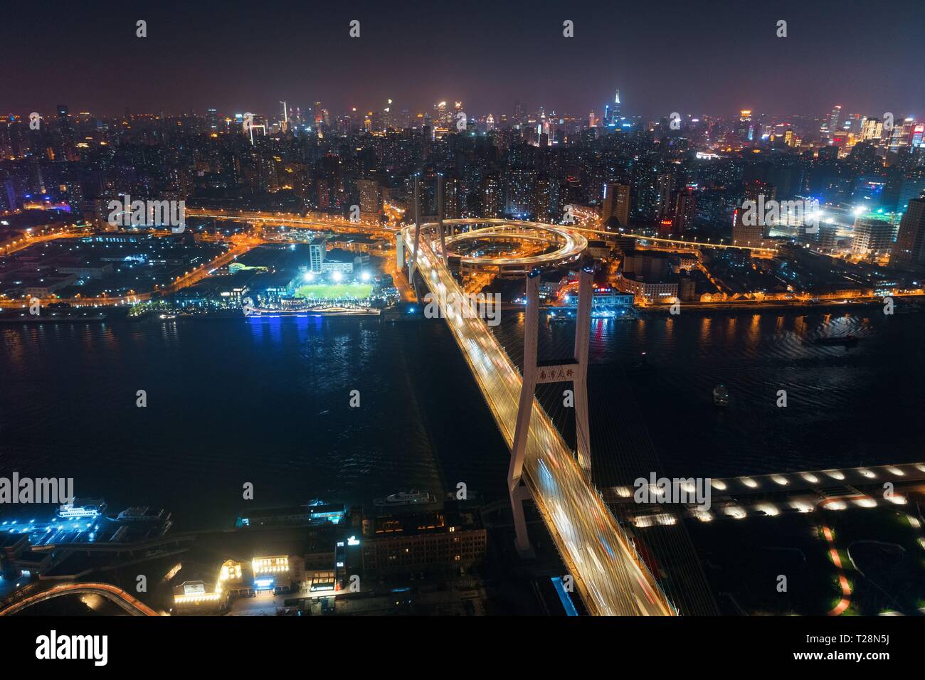 Nanpu bridge night shanghai hi-res stock photography and images - Alamy
