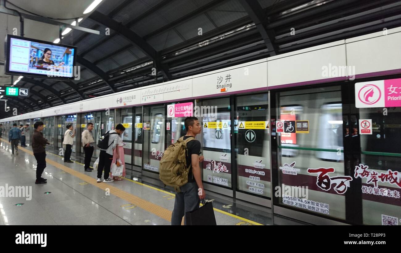 Shenzhen metro line 11 hi-res stock photography and images - Alamy