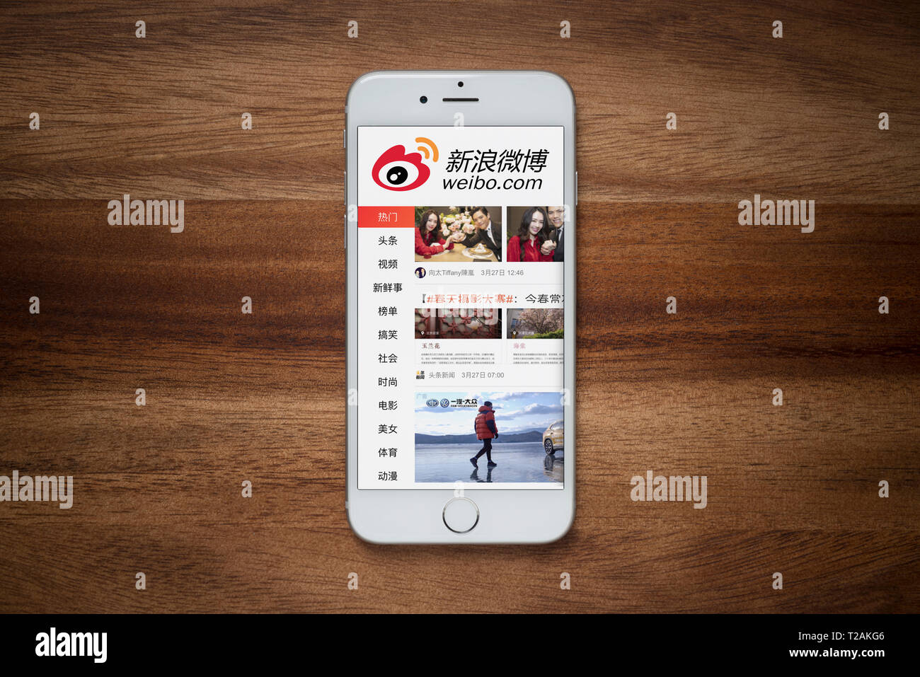 Weibo screenshot website online hi-res stock photography and images - Alamy