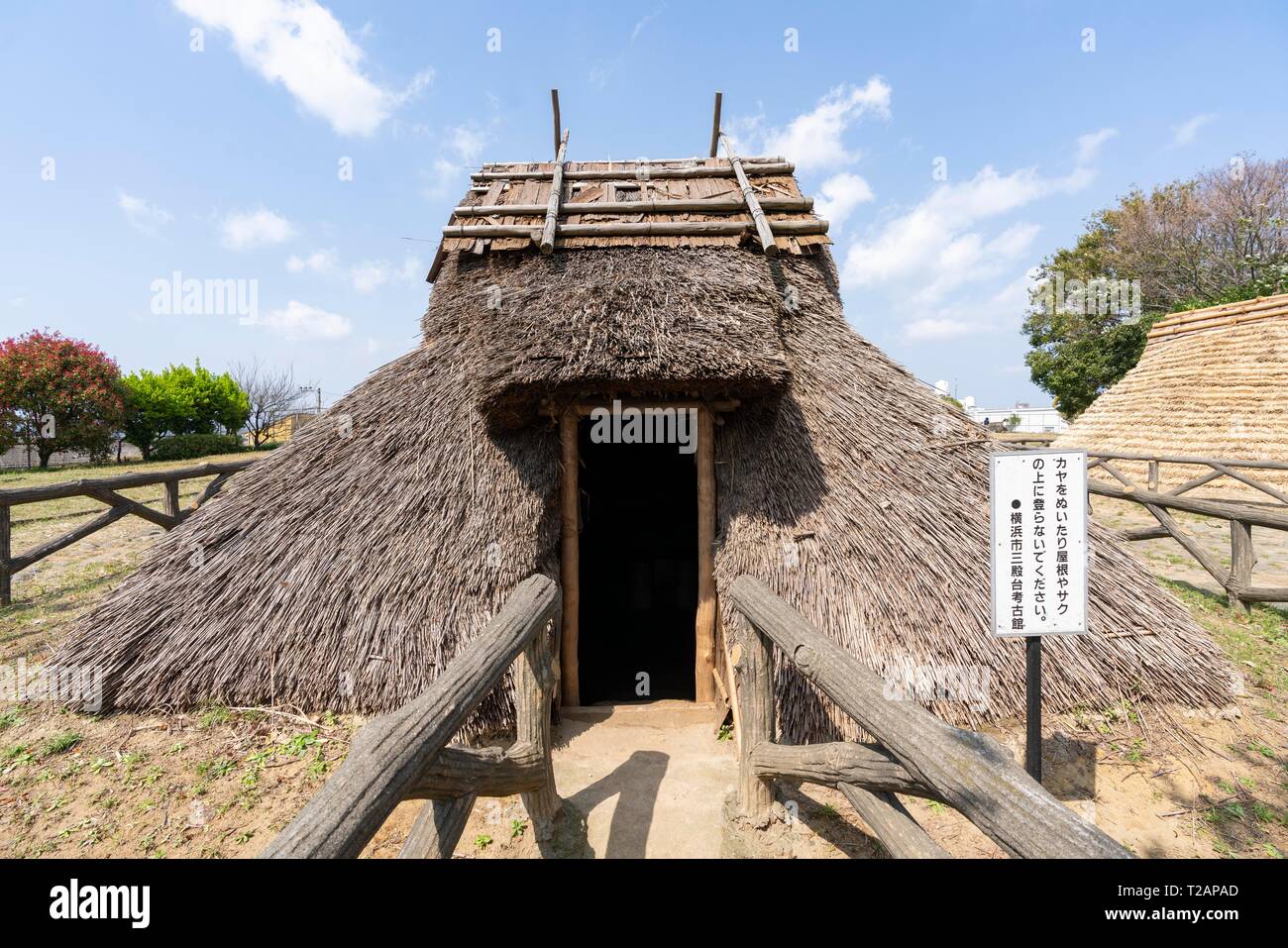 Santonodai Ancient Relics Site, Isogo-Ku, Yokohama City, Kanagawa ...