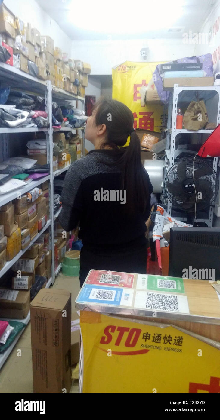 Collect express goods hi-res stock photography and images - Alamy