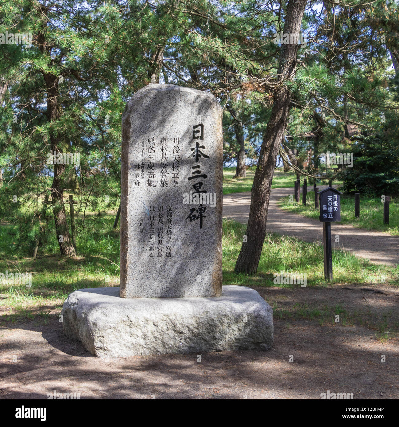 Monument with Lettering of (engl.) "Heritage of Japan" in ...
